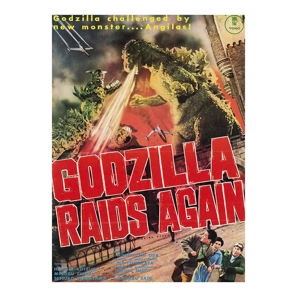 Godzilla Raids Again